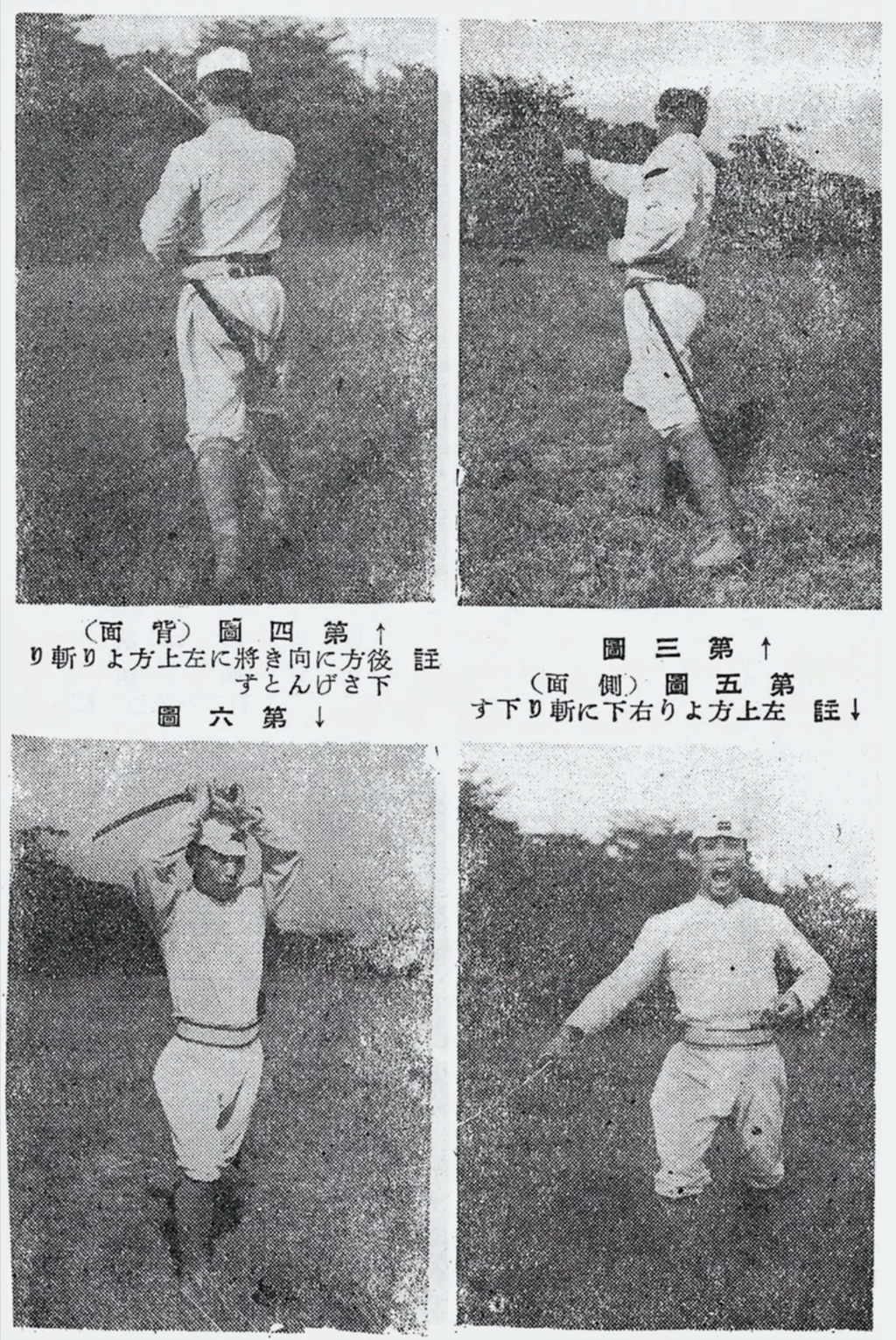 Why Study Toyama-Ryu - Learn The Sword with Shihan Dana Abbott